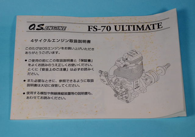 写真は当店で撮影した物です。